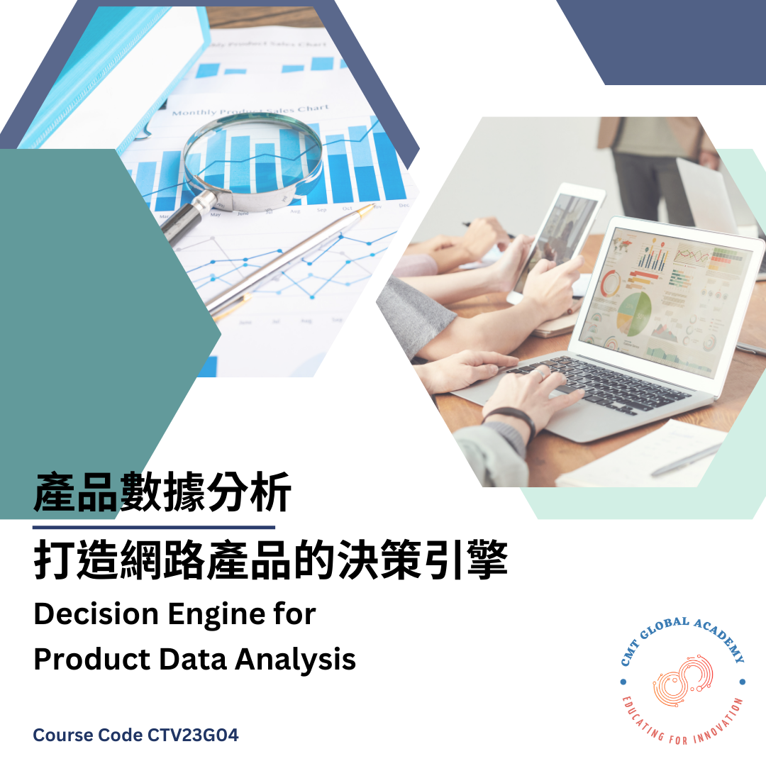 Decision Engine for Product Data Analysis - CMT Global Academy